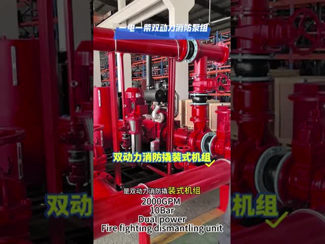 XBC GPM Dual Power Diesel Engine Fire Pump Set Integrated Fire Fighting ...